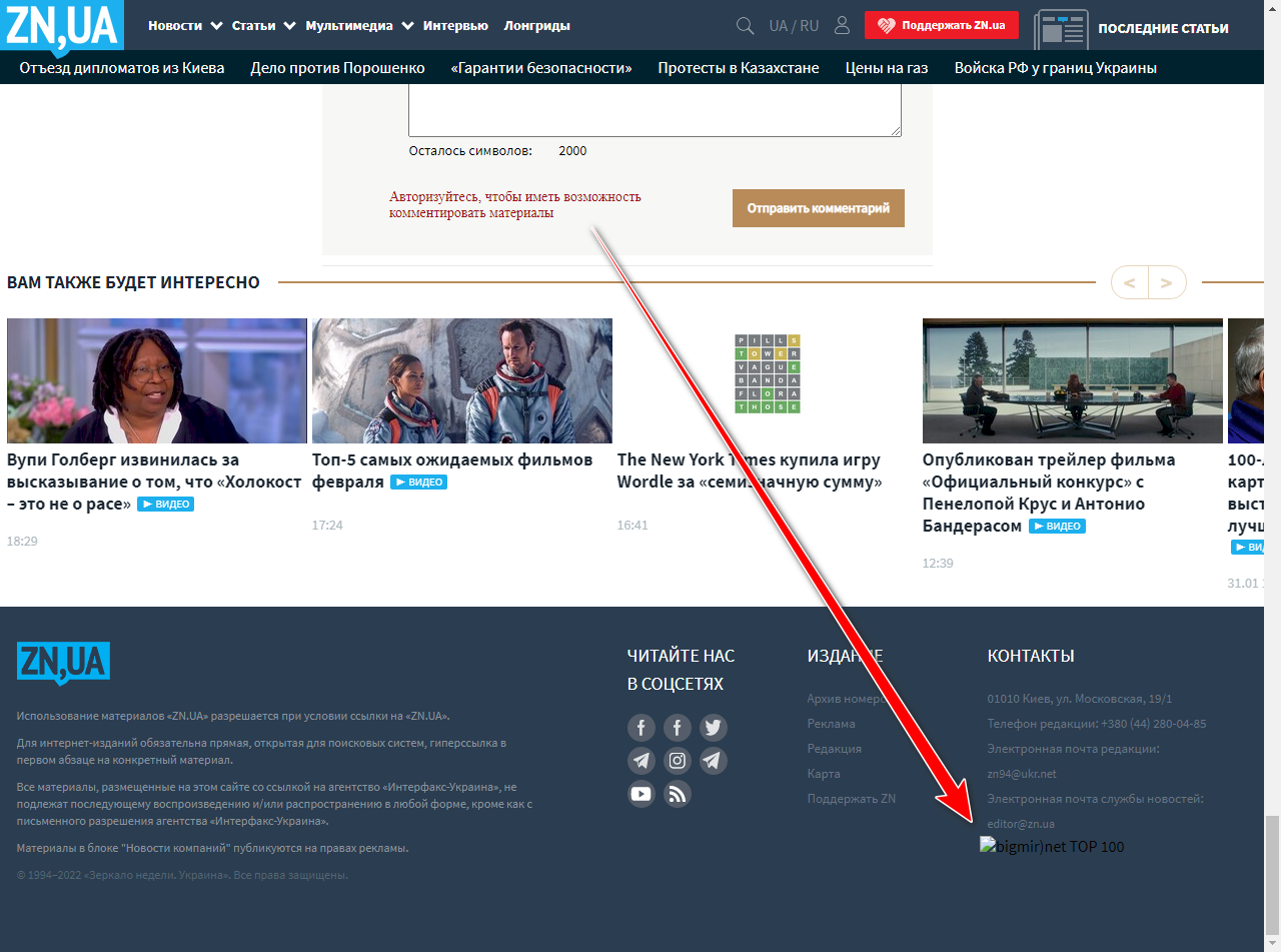 zn.ua · Issue #109052 · AdguardTeam/AdguardFilters · GitHub