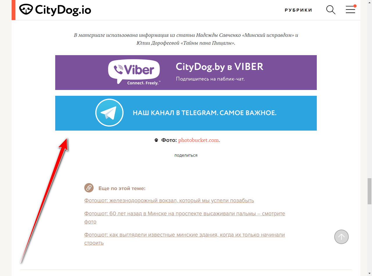 citydog.io · Issue #132243 · AdguardTeam/AdguardFilters · GitHub