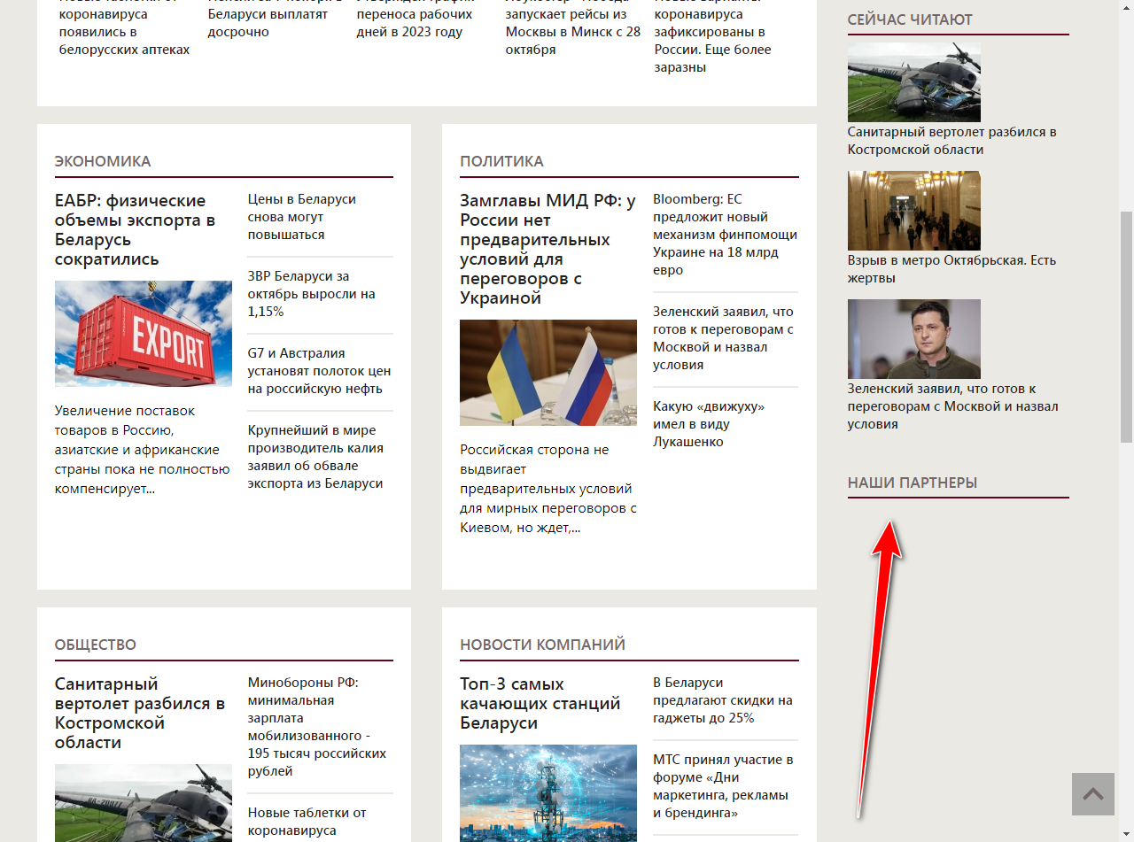 bdg.by · Issue #134099 · AdguardTeam/AdguardFilters · GitHub