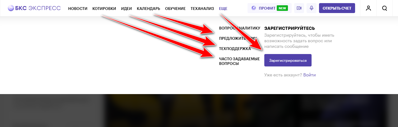 bcs-express.ru · Issue #135680 · AdguardTeam/AdguardFilters · GitHub