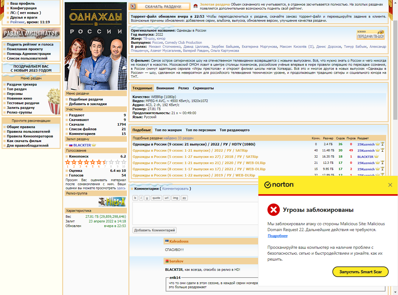 kinozal.tv · Issue #139018 · AdguardTeam/AdguardFilters · GitHub