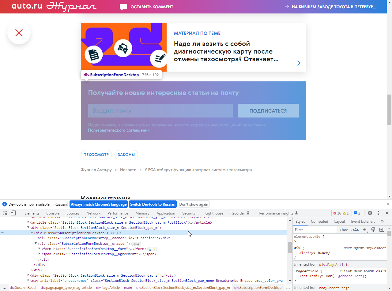 auto.ru · Issue #150014 · AdguardTeam/AdguardFilters · GitHub