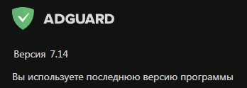 Add ability to copy app version in About in AdGuard Ad Blocker · Issue #4824 · AdguardTeam ...