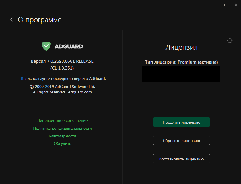 Userscript's update channel mismatch · Issue #2694 · AdguardTeam/AdguardForWindows · GitHub