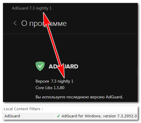 New versioning system · Issue #2896 · AdguardTeam/AdguardForWindows · GitHub