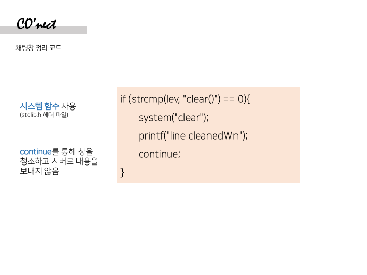 GitHub - kojunseo/C_lang-chatting-program: with Kuenseok Kim, in team ... GitHub - kojunseo/C_lang-chatting-program: with Kuenseok Kim, in team ...