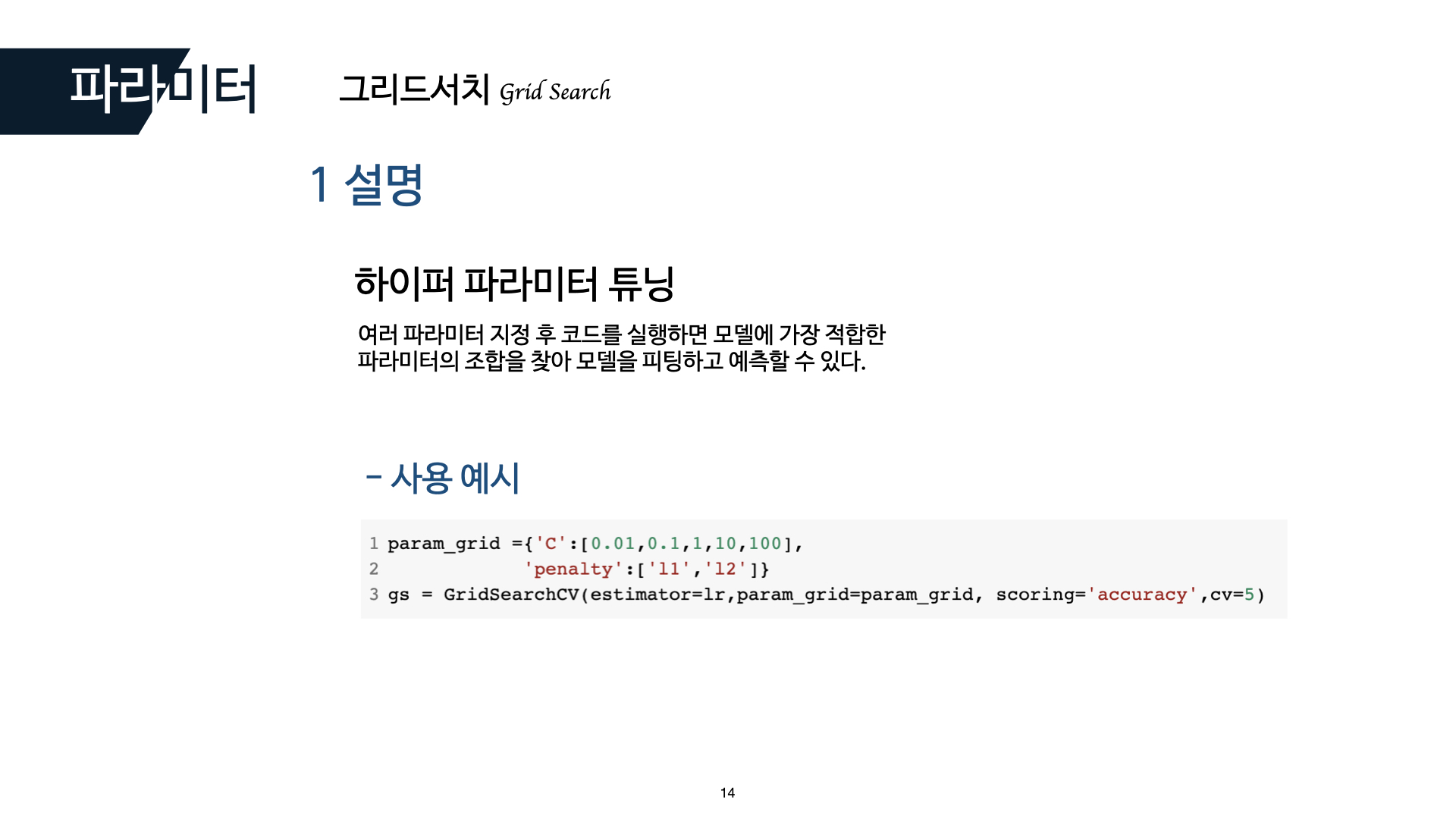 GitHub - kojunseo/ECG-Data-Classification: Classification of Diseases via ECG data / ECG데이터를 여러 ...