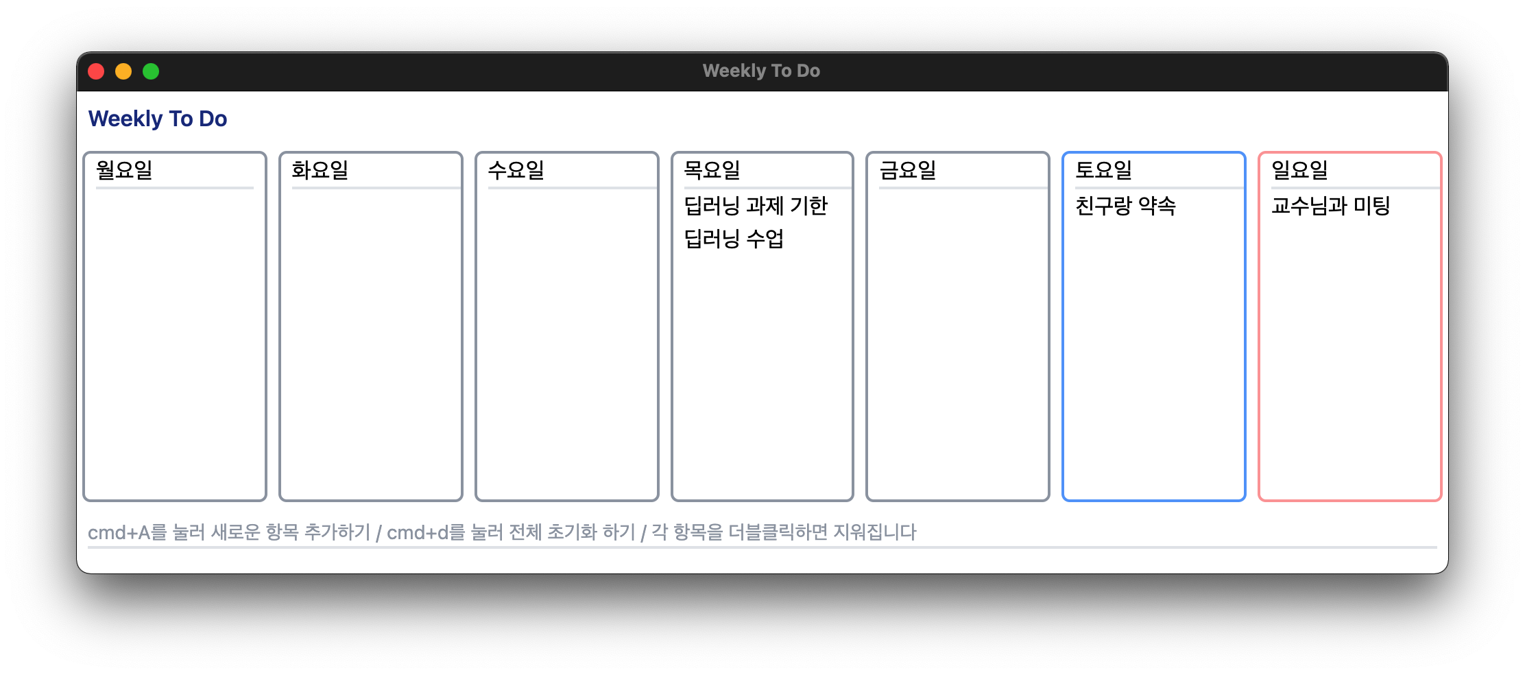 GitHub - kojunseo/weekly-Todo-Desktop: Weekly Todo App for MAC, (Window, will support later)