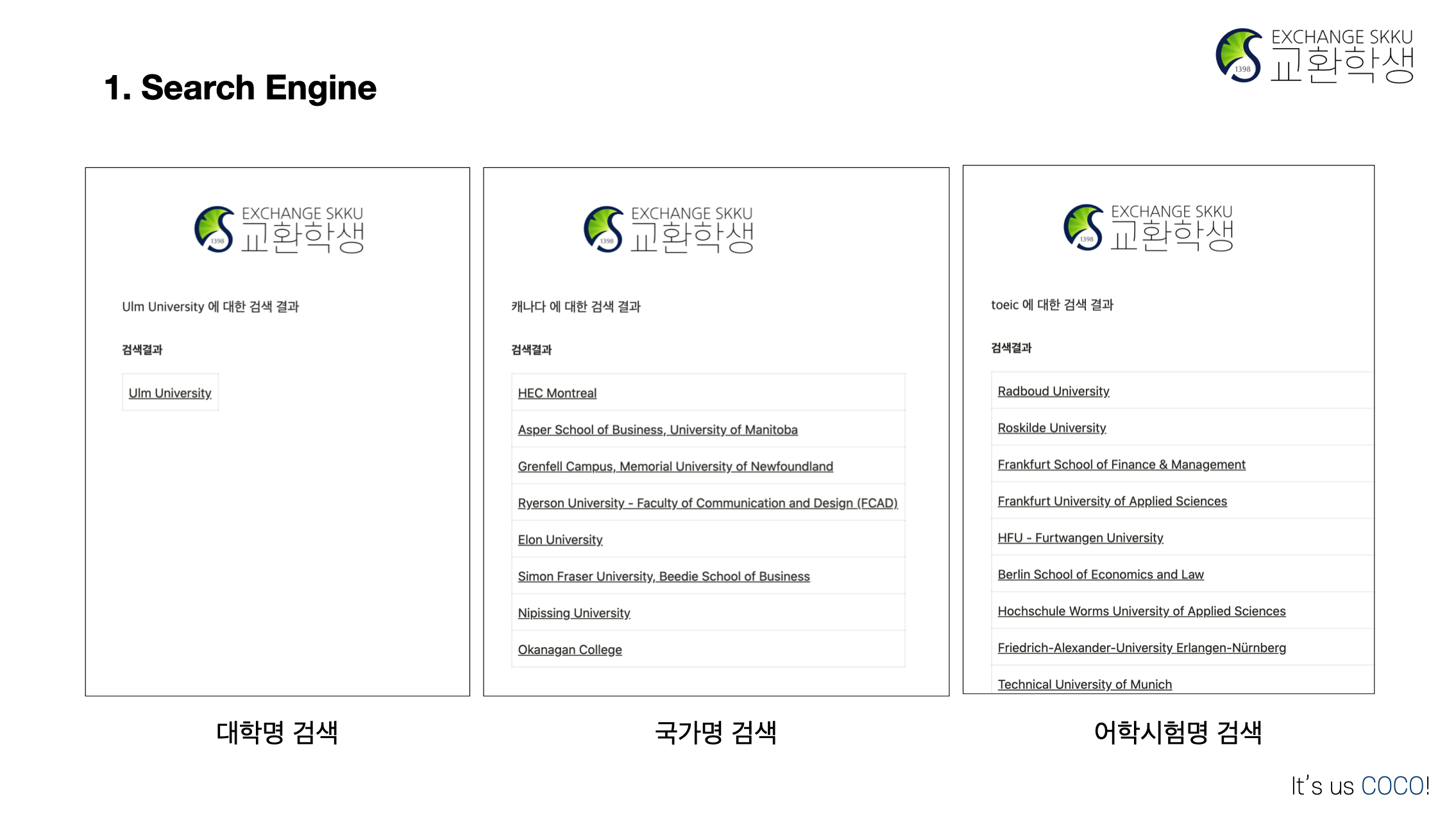 GitHub - kojunseo/SKKU-Exchange-Review-Website: 교환학생을 가는 학생들이 리뷰를 남기고, 이전의 리뷰를 확인할 수 있는 웹서비스를 구현 ...