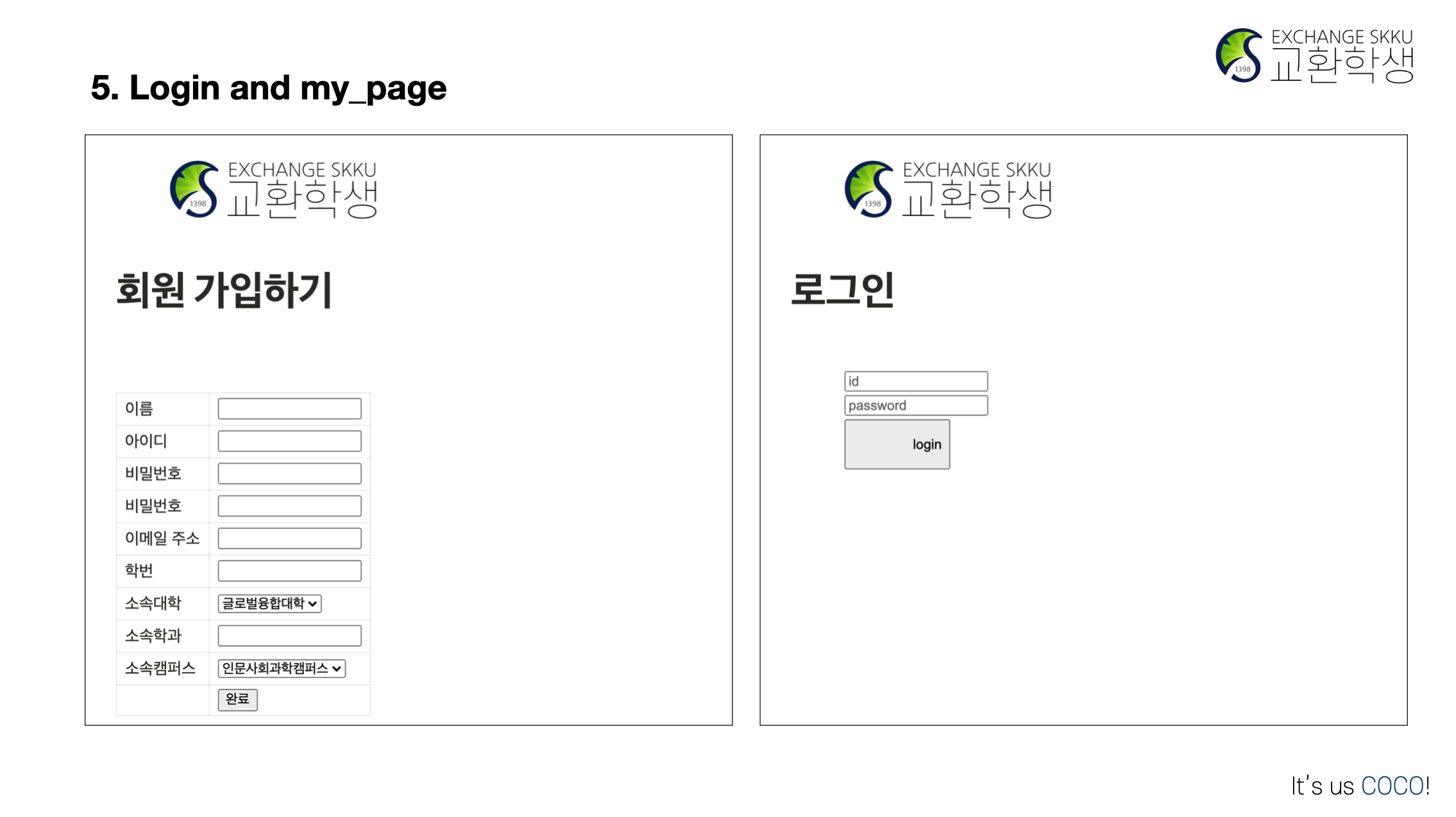 GitHub - kojunseo/SKKU-Exchange-Review-Website: 교환학생을 가는 학생들이 리뷰를 남기고 ...