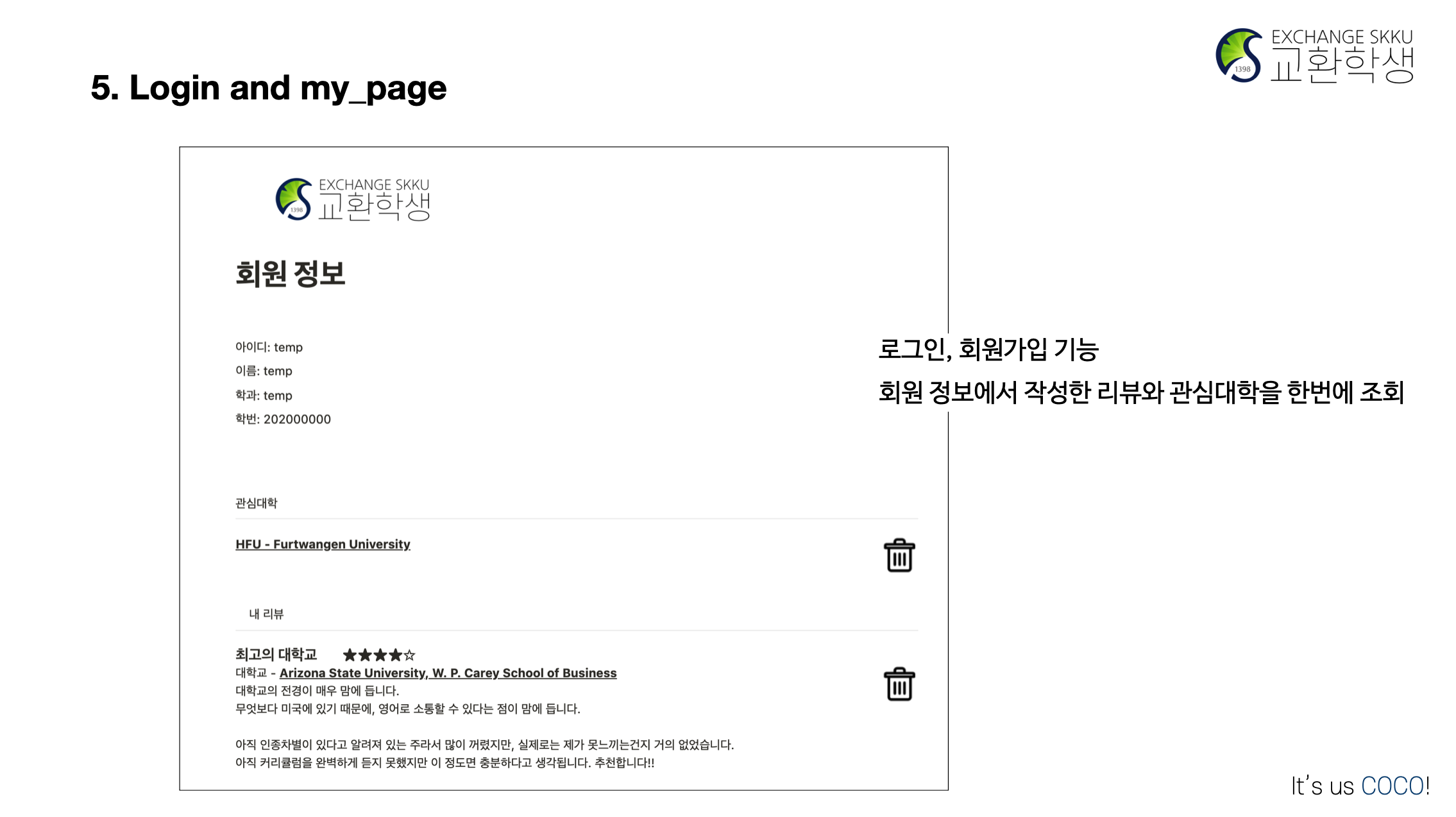 GitHub - kojunseo/SKKU-Exchange-Review-Website: 교환학생을 가는 학생들이 리뷰를 남기고, 이전의 리뷰를 확인할 수 있는 웹서비스를 구현 ...