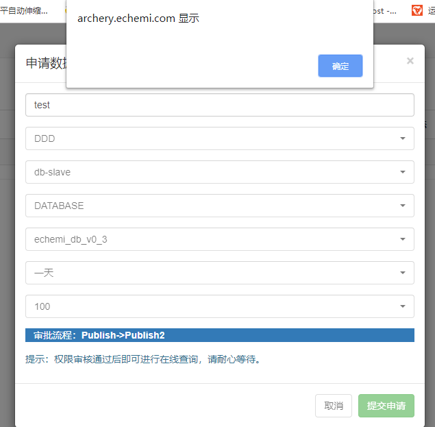权限申请功能报错 · Issue #222 · XiaoMi/soar · GitHub