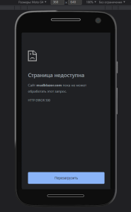 BUG: Error 500 while using lighthouse in devtools · Issue #3989 · MudBlazor/MudBlazor · GitHub
