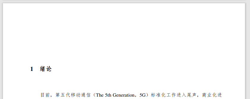 正文前页格式调整求助 感谢！！ · Issue #286 · TheNetAdmin/zjuthesis · GitHub