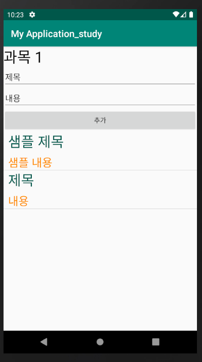 Github Godleeh Android A