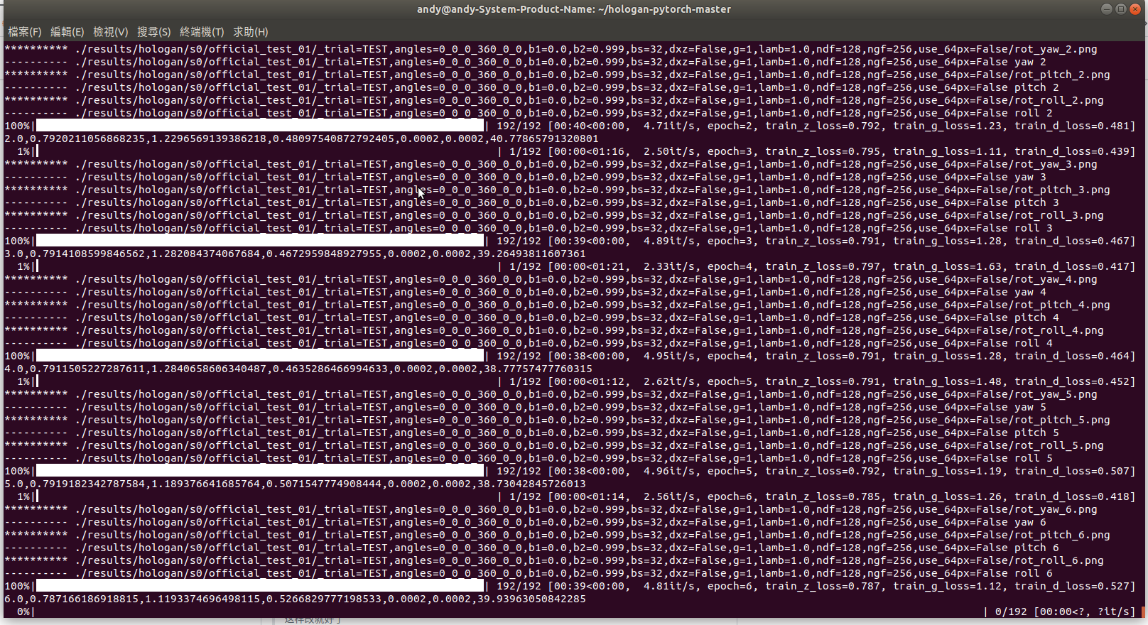 TypeError: save_image() got an unexpected keyword argument 'filename' · Issue #3 · christopher ...