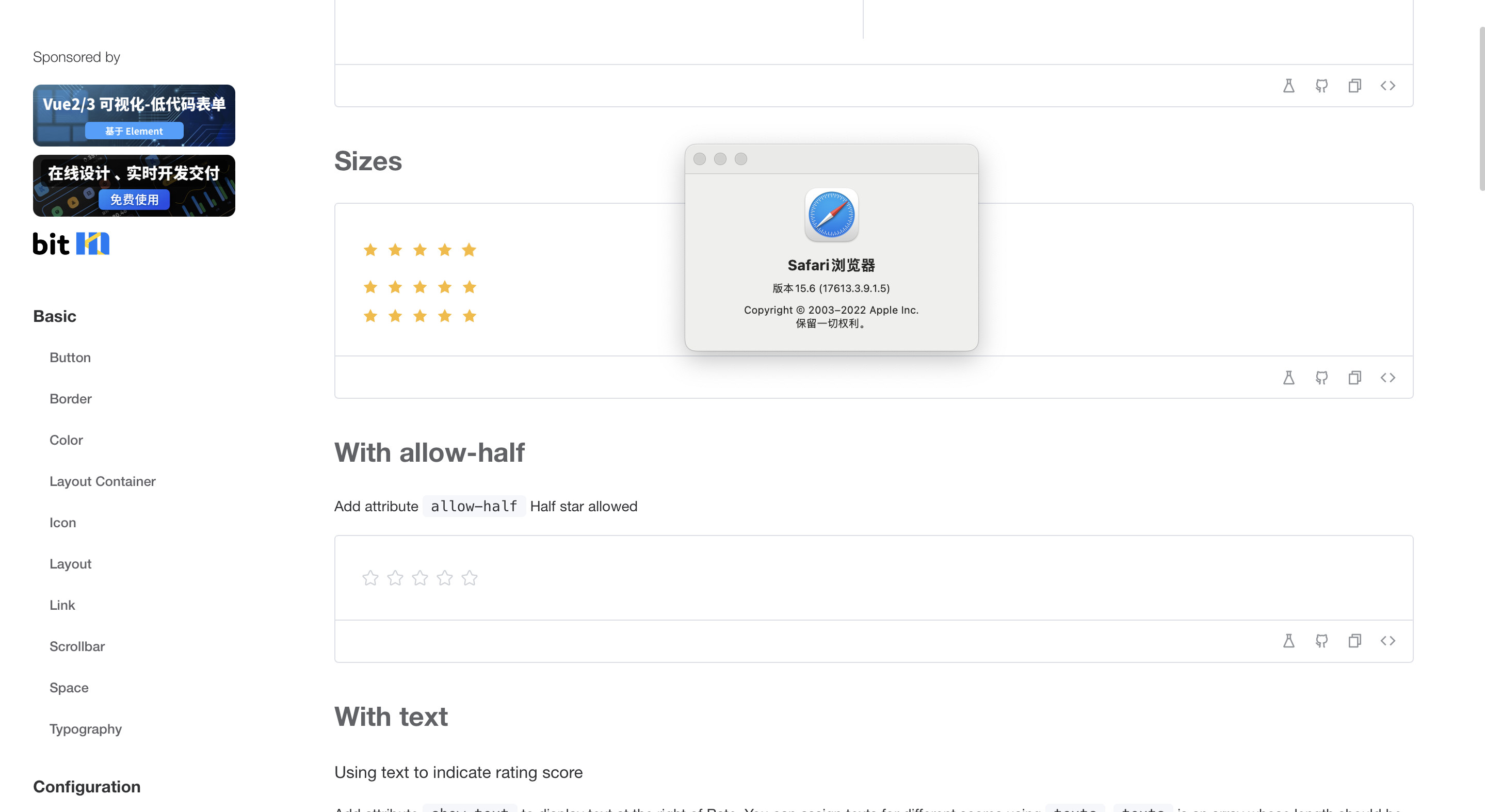 [Style] [rate] ios 14 端包括 mac os下 safari浏览器会显示蓝色边框 · Issue #9364 · element-plus/element-plus ...