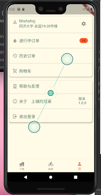 Package Animationsopencontainer Bug With Route Pushandremoveuntil · Issue 72238 · Flutter