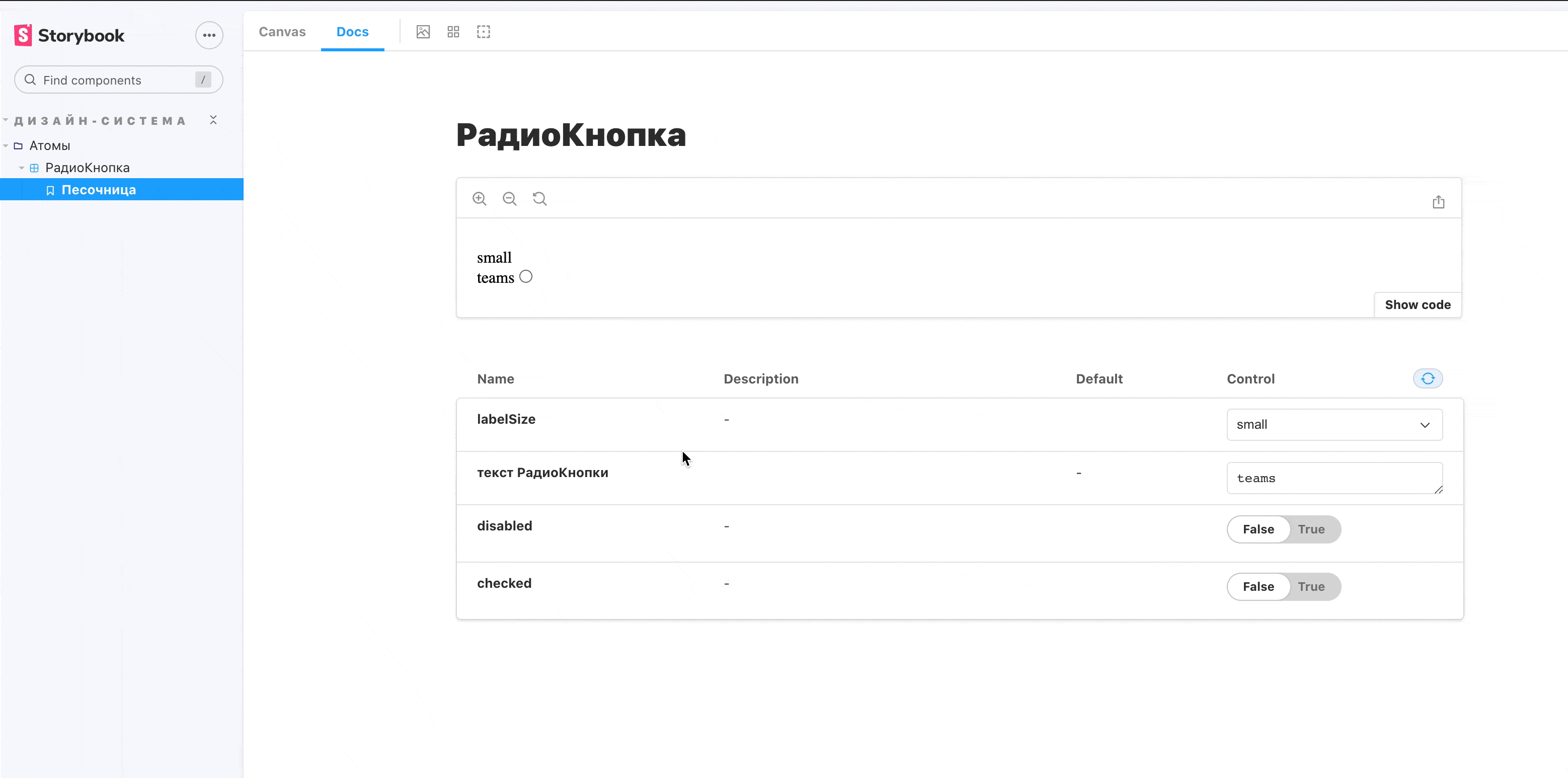 The Above Error Occurred In One Of React Components · Issue 15384