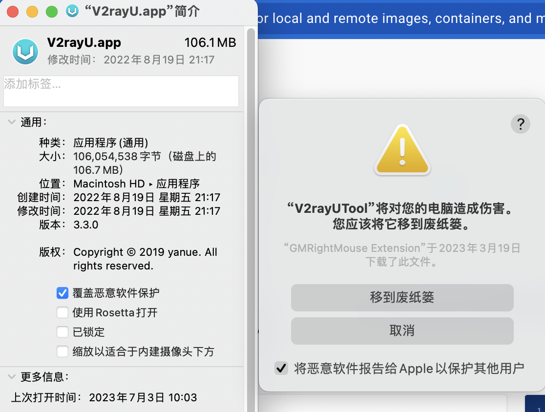 Mac Monoma 无法打开 · Issue #1232 · yanue/V2rayU · GitHub