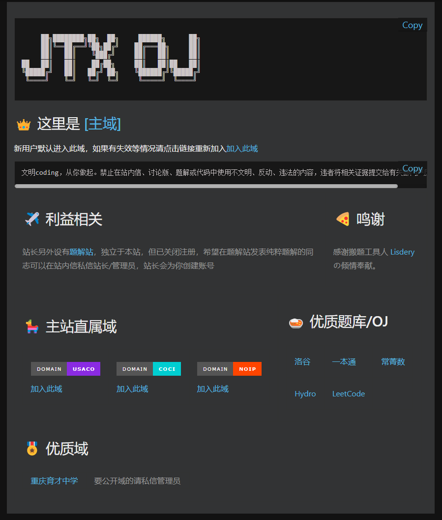 [Bug Report] ui-default v4.34.39 markdown 表格边框不易识别, 与底色太过接近 · Issue #342 · hydro-dev/Hydro · GitHub
