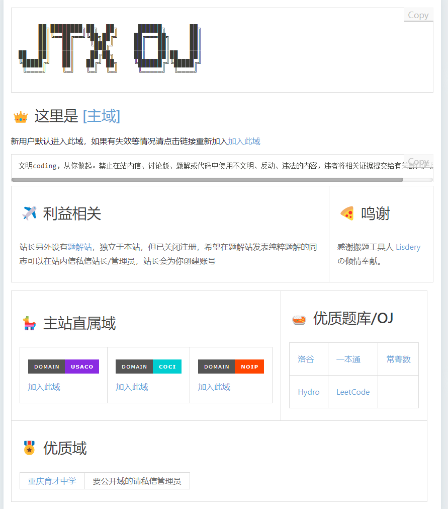 [Bug Report] ui-default v4.34.39 markdown 表格边框不易识别, 与底色太过接近 · Issue #342 · hydro-dev/Hydro · GitHub