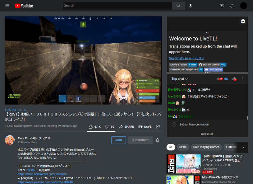 [Bug]: Subscriber-only chat does not work in embed mode · Issue #427 · LiveTL/LiveTL · GitHub