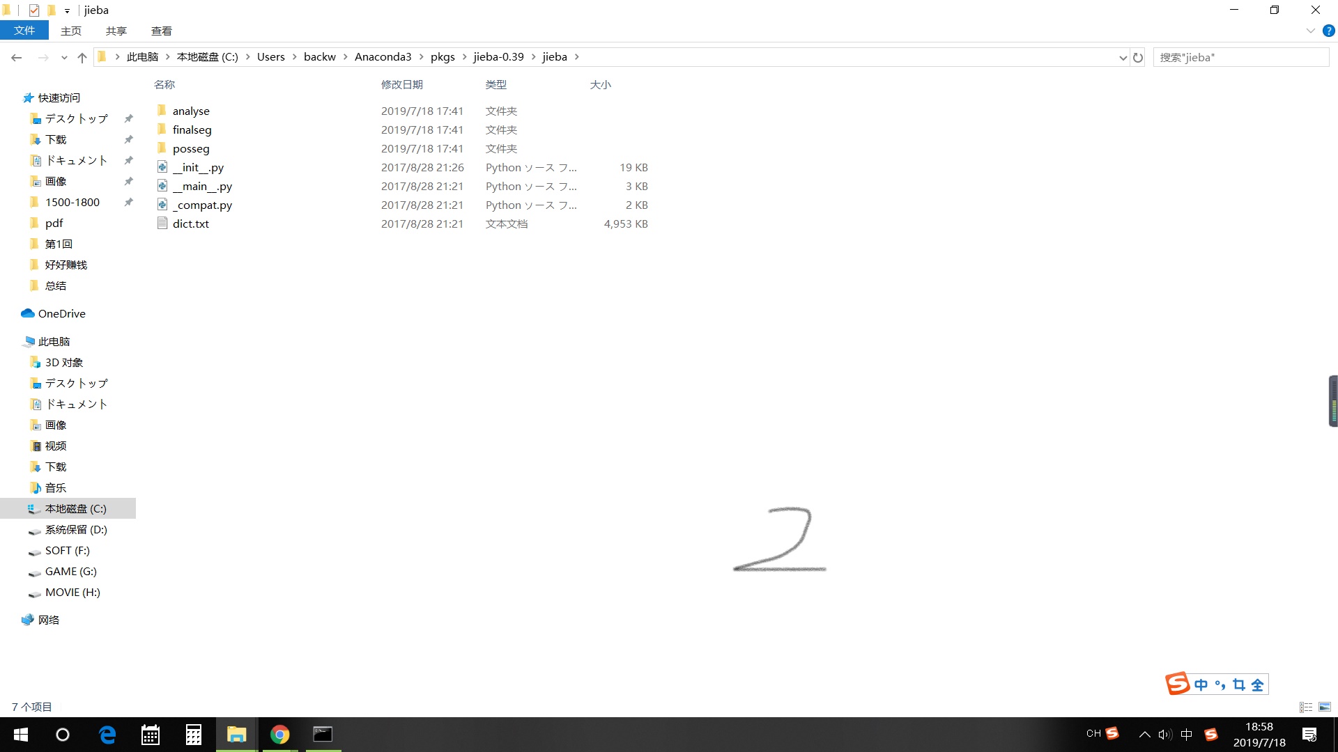 day10 · Issue #4707 · selfteaching/selfteaching-python-camp · GitHub