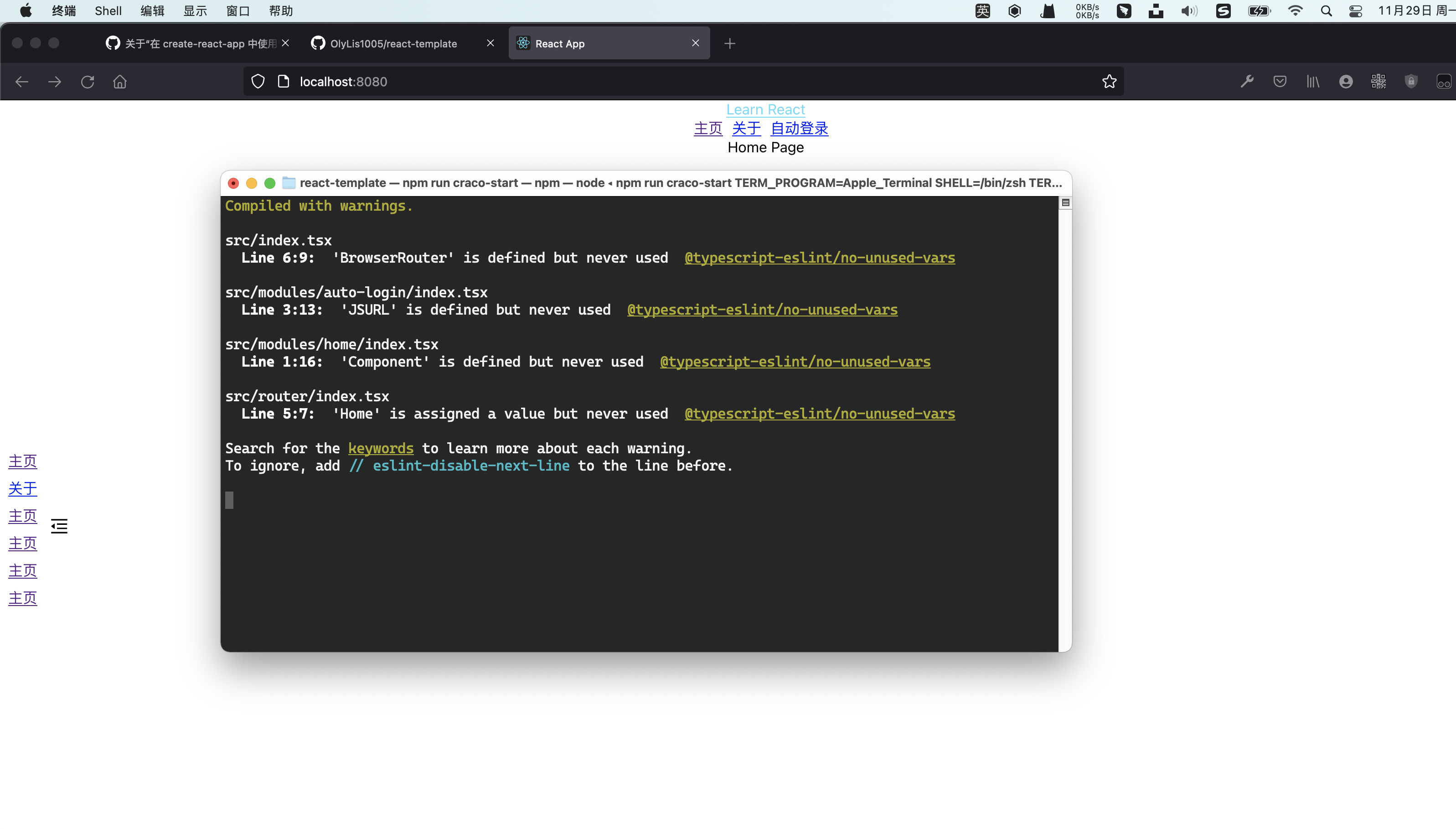 关于“在 Create React App 中使用”,cracocraco和craco Less方式配置主题一直报错 · Issue 33072 · Ant Designant 2768