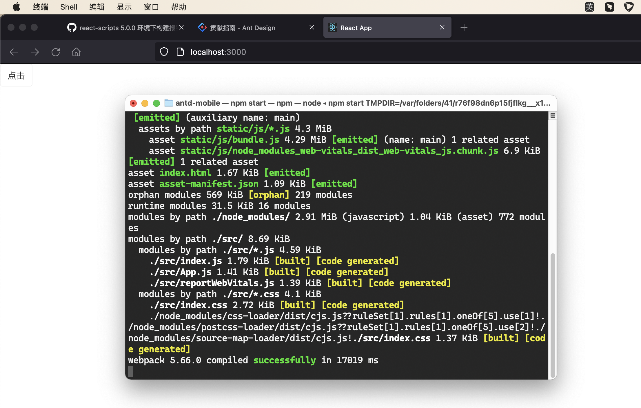 react-scripts 5.0.0 环境下构建报错 · Issue #347 · react-component/field-form · GitHub