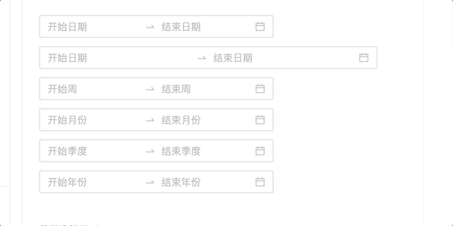 Rangepicker Panel Shifts When Hover End Date Cell · Issue 34755 · Ant Designant Design · Github