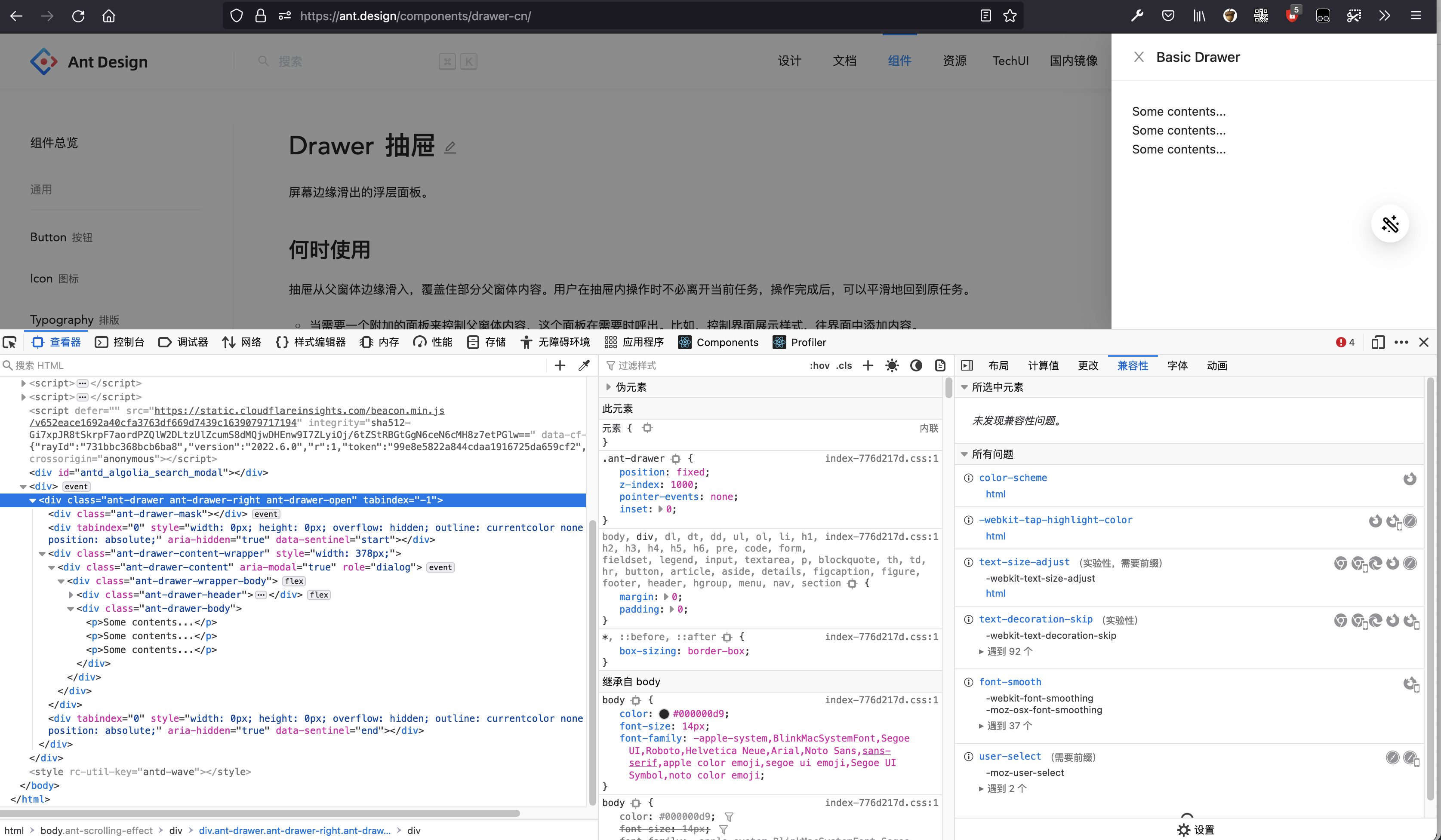 antd最新版本组件Drawer缺失样式ant-drawer-open · Issue #36757 · ant-design/ant ...