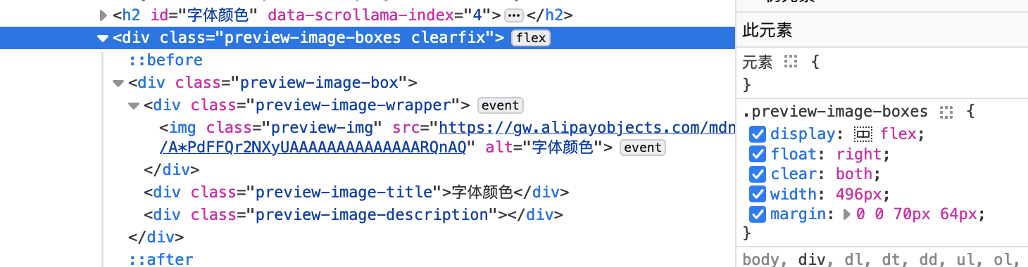 文档布局 · Issue #38636 · ant-design/ant-design · GitHub