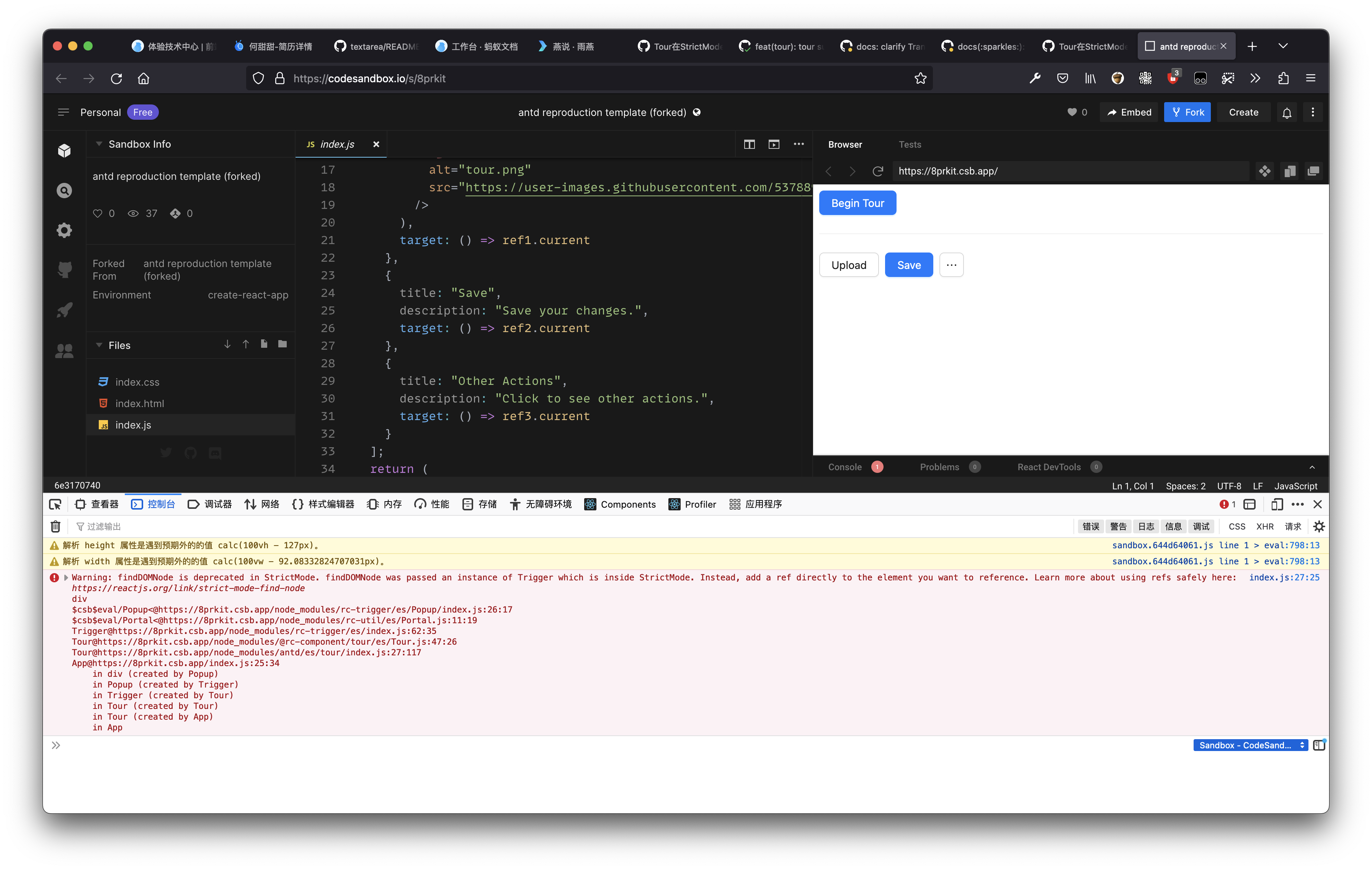 Tour在StrictMode模式下卡片指向元素错误 · Issue #39921 · ant-design/ant-design · GitHub