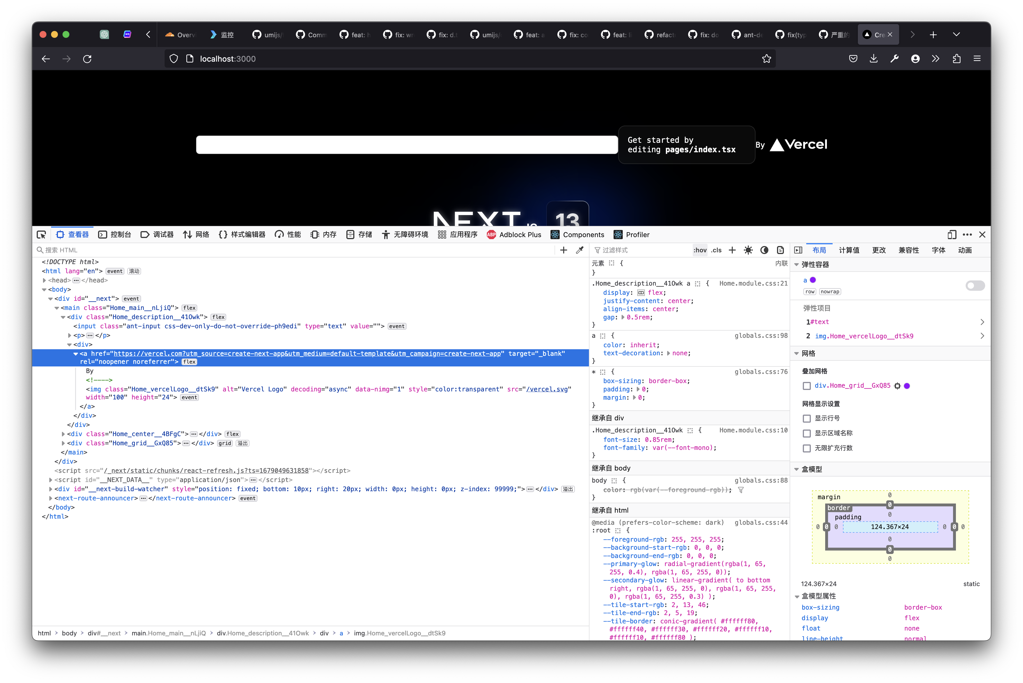 严重的样式污染 · Issue #41308 · ant-design/ant-design · GitHub
