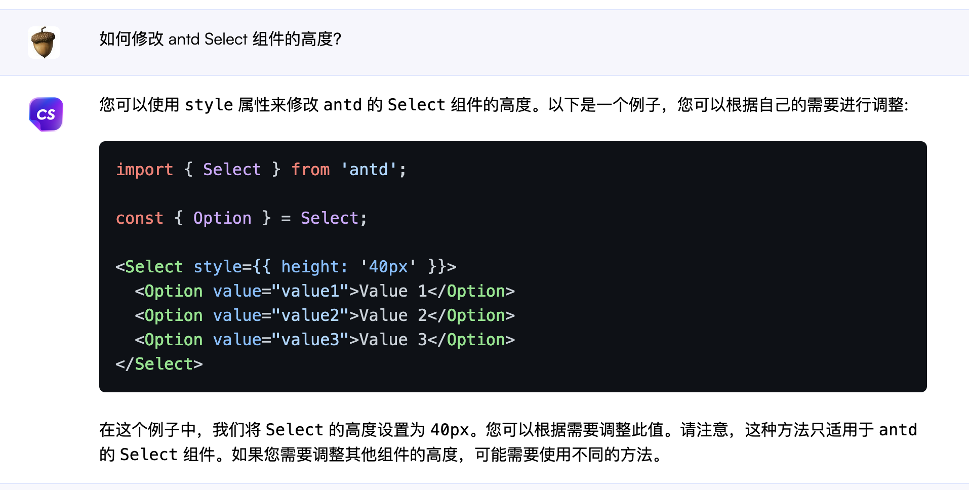 如何修改select组件的 高度? · ant-design ant-design · Discussion #41425 · GitHub