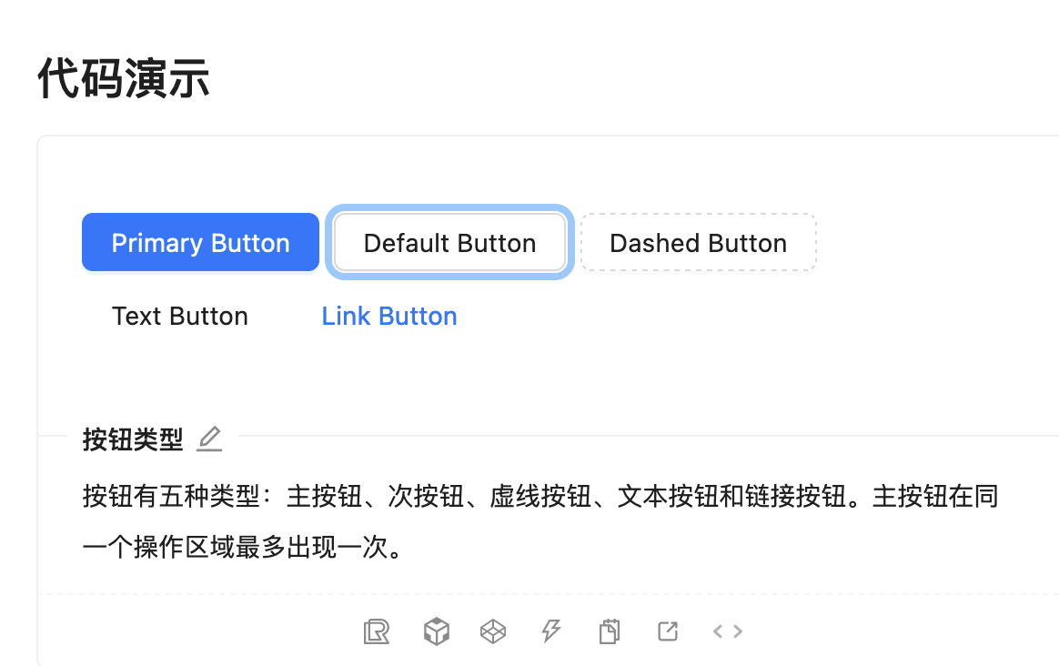 建议button组件的focus状态使用outline实现,而非background Color高亮 · Issue 24710 · Ant Designant Design · Github