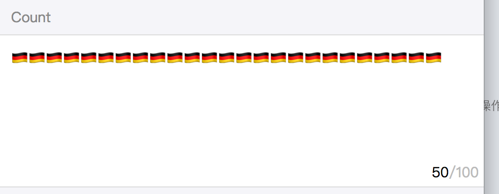 TextareaItem输入表情符号计数不正确的bug · Issue #1663 · ant-design/ant-design-mobile · GitHub