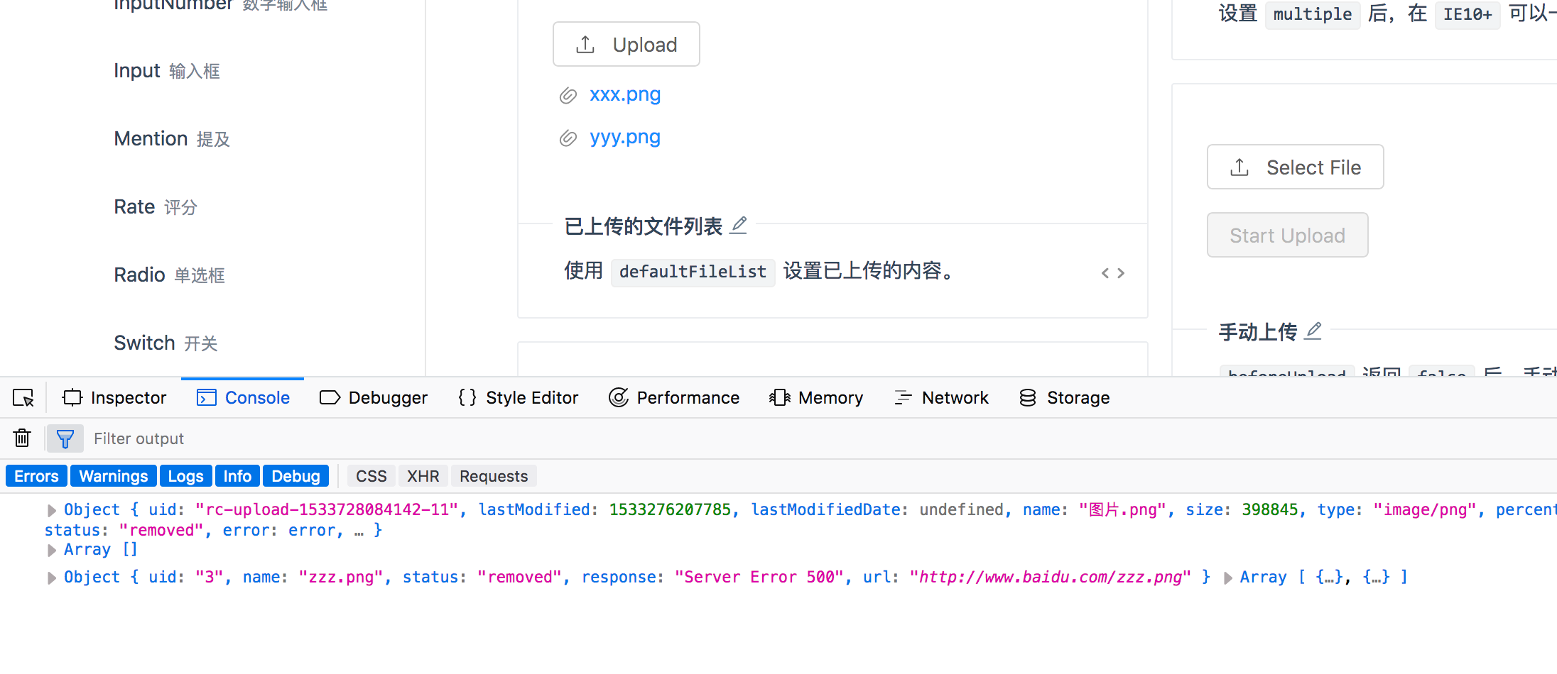 Upload组件，从文件列表删除时能否触发onChange · Issue #11623 · ant-design/ant-design · GitHub
