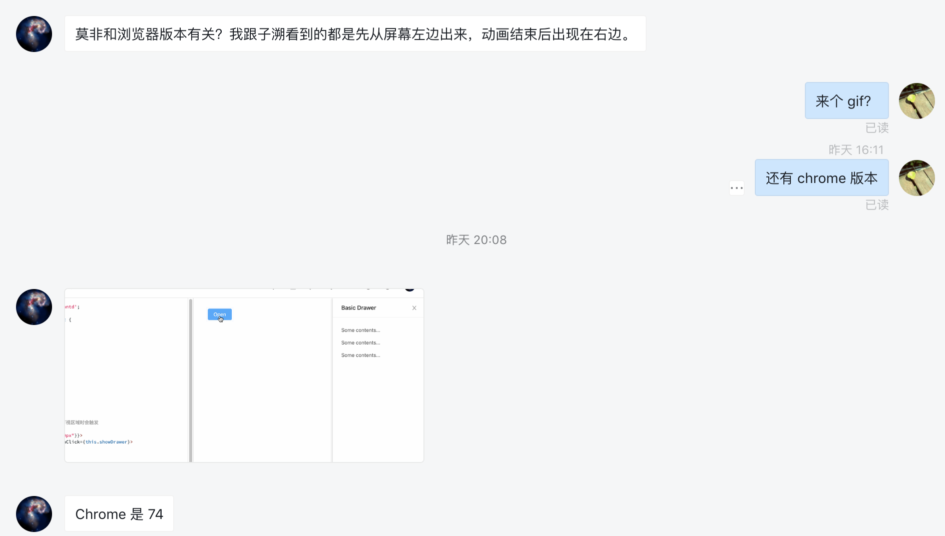 Drawer exist bug（UI组件：抽屉存在问题） · Issue #15713 · ant-design/ant-design ...