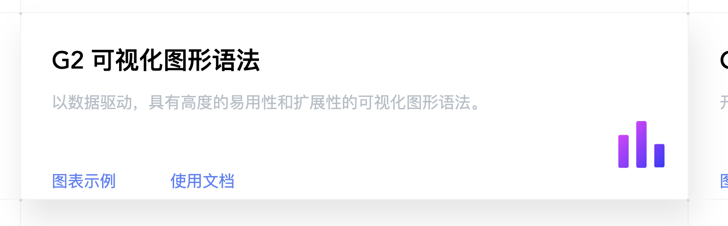 产品样式问题 · Issue #31 · antvis/antvis.github.io · GitHub