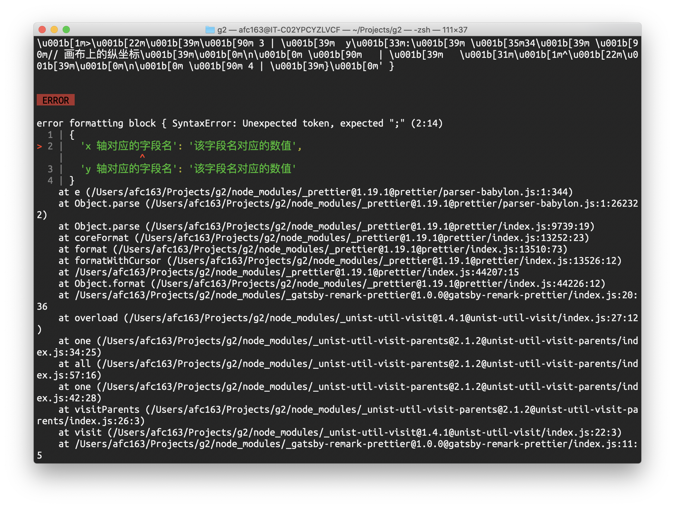 文档构建时有很多 Error · Issue 1704 · Antvisg2 · Github 3810