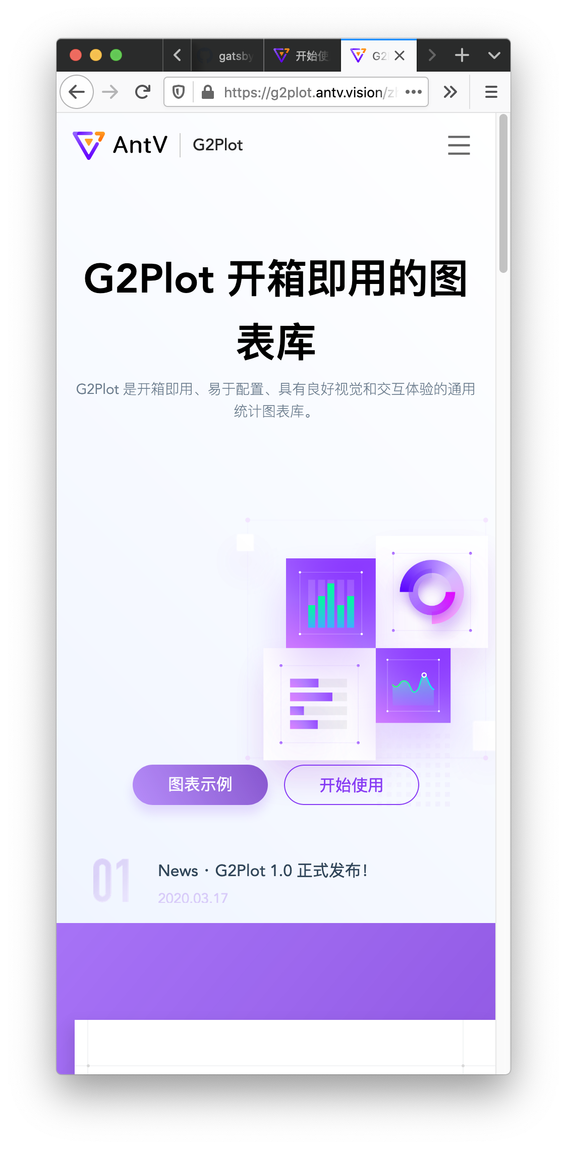 小屏幕下首页样式问题 · Issue #888 · antvis/G2Plot · GitHub