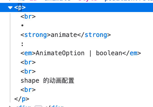 文档优化 Api 文档生成时有很多多余的 Br · Issue 2812 · Antvisg2 · Github 8151