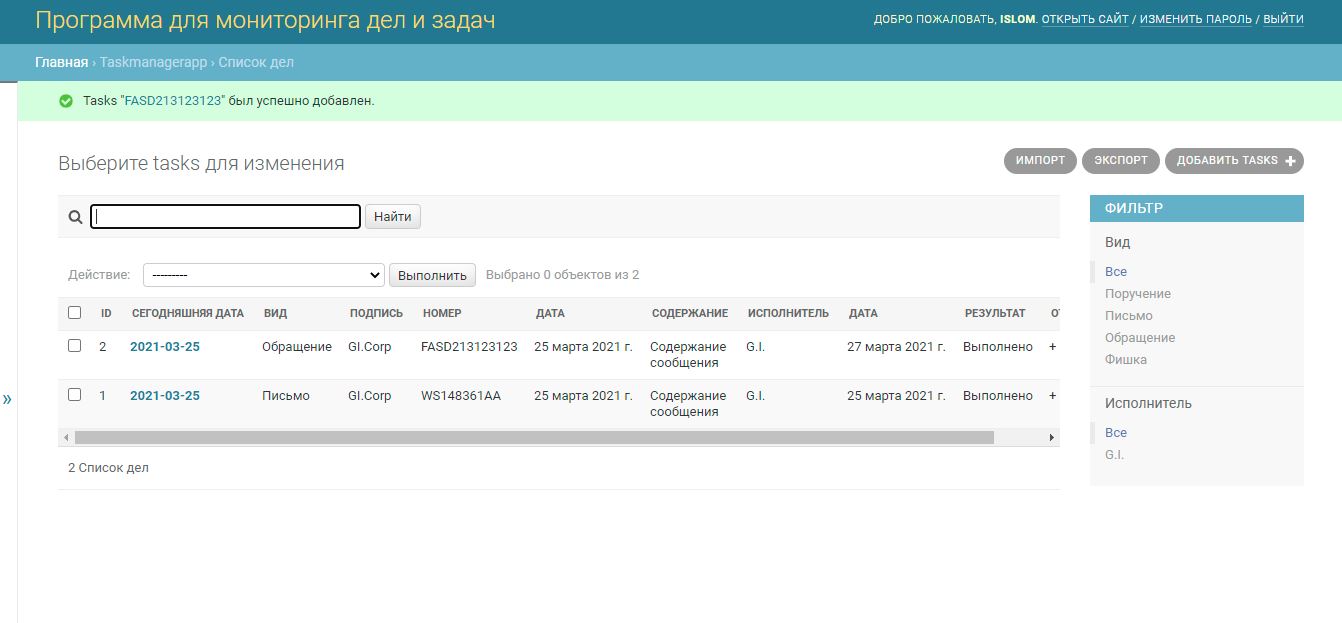 GitHub - GI-Corp/tasks-manager: Simple task manager app on Django with ...