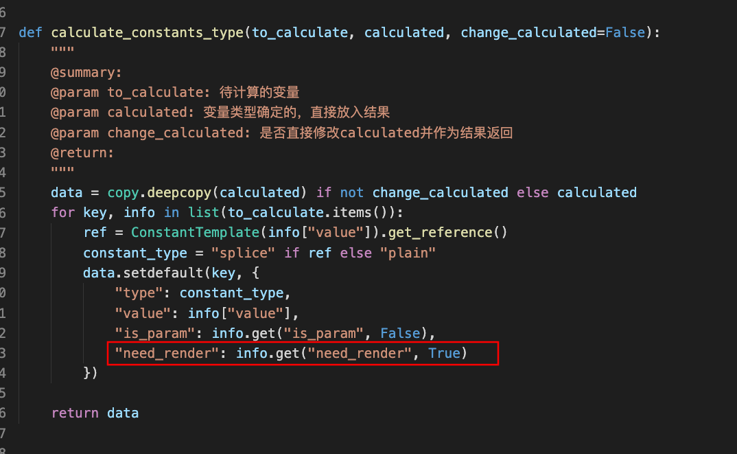 插件表单面板增加渲染豁免配置选项 · Issue #4566 · TencentBlueKing/bk-sops · GitHub