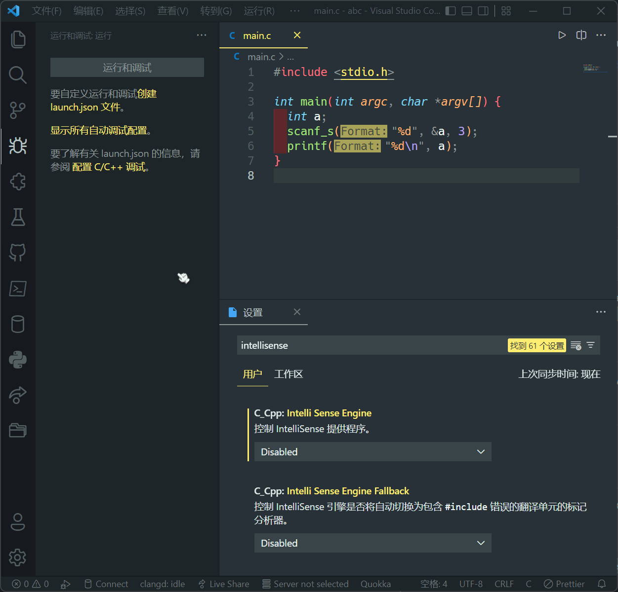 I Can t Run Debug C Program When I Disable C c Intellisense For I Can t Run Debug C Program When I Disable C c Intellisense For