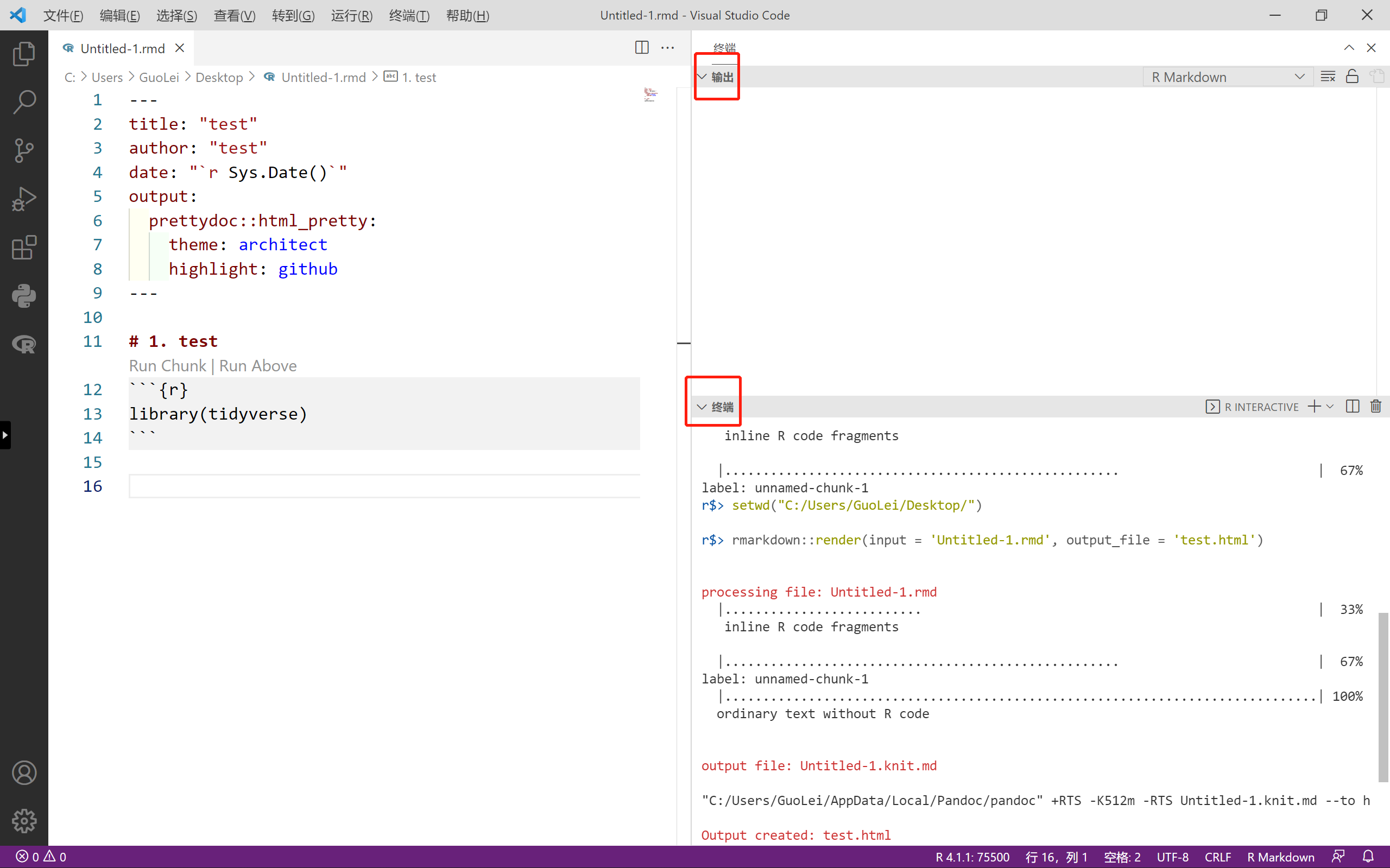 Rmarkdown failed to preview and knit : pandoc was not found · Issue ...
