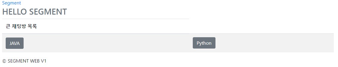GitHub - JiyoungMa/SegmentRe: 협동분산시스템의 팀프로젝트인 segment를 JPA를 사용해서 다시 만들어 ...