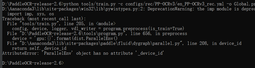 Gpu无法训练,attributeerror Parallelenv Object Has No Attribute Deviceid · Issue 9973